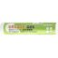 HIWIN G05 Grease for General Use - 400g Tube - STOVIL